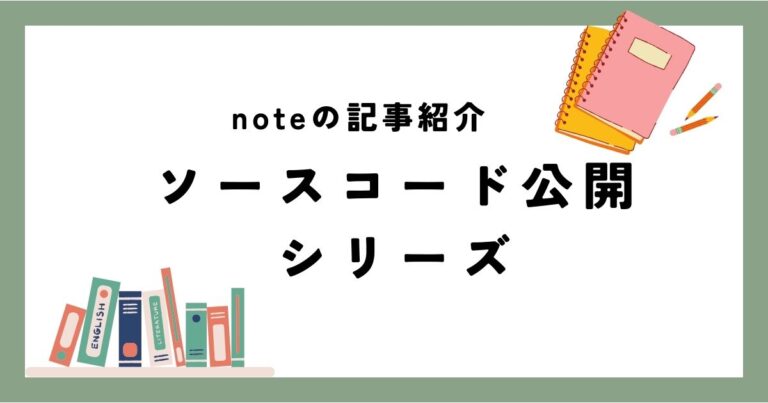 競技プログラミングができるatcoderって？始め方や特徴を解説 エンジニアの森